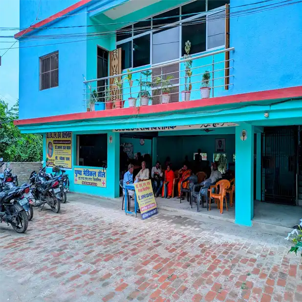 Best Psychiatrist in Hajipur | Dr H N Roy Mental Clinic Bihar